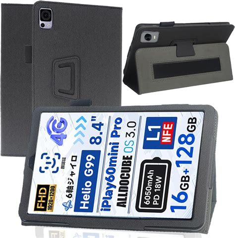 Jp 【e Coast】alldocube Iplay60 Mini Pro Iplay60 Mini Turbo ケース タブレット 8 4インチ 対応 用のケース