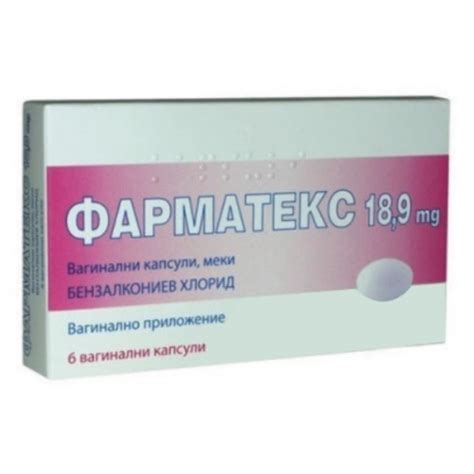 Фарматекс вагинални капсули против забременяване 18 9мг х6 Benu Bg