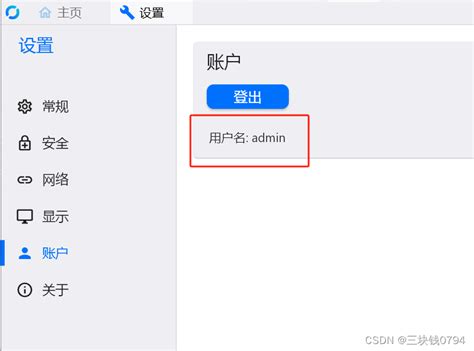 自建远程桌面服务器,控制免root安卓手机和pcrustdesk Api Server Csdn博客 自建远程桌面服务器,控制免root安卓手机和pcrustdesk Api Server Csdn博客