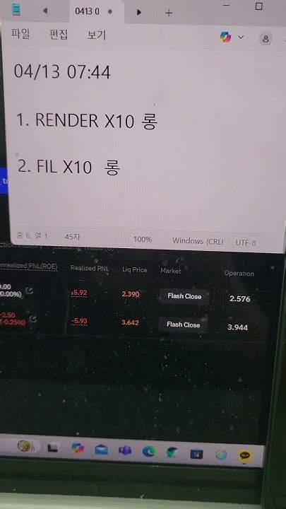 413 파일코인 렌더토큰 디핀 알트코인 헬리움네트워크 Youtube