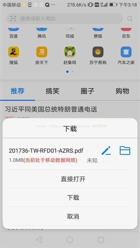解决手机端，用微信浏览器中预览pdf文件，并实现手势放大缩小。pdfjs 手指无法缩放 Csdn博客