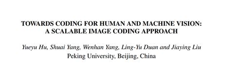 人类与机器都爱看 北大提出新型图像压缩算法 同时兼顾人与机器的视觉任务需求 知乎