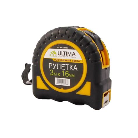 Измерительная рулетка ULTIMA 3 м х 16 мм купить по низкой цене с ...