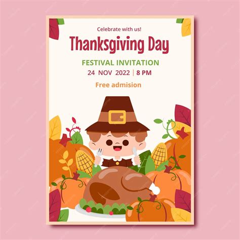 평면 추수 감사절 축하 초대장 템플릿 무료 벡터