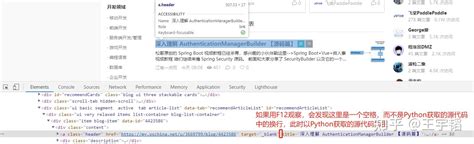 python爬虫之Ajax动态请求破解 案例实战通过Requests库破解Ajax请求爬取开源中国 知乎