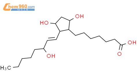 36150 01 35 反式前列腺素f2αcas号36150 01 35 反式前列腺素f2α中英文名分子式结构式 960化工网