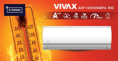 КЛИМИ мк Најголем избор на резиденцијални и комерцијални уреди за климатизација