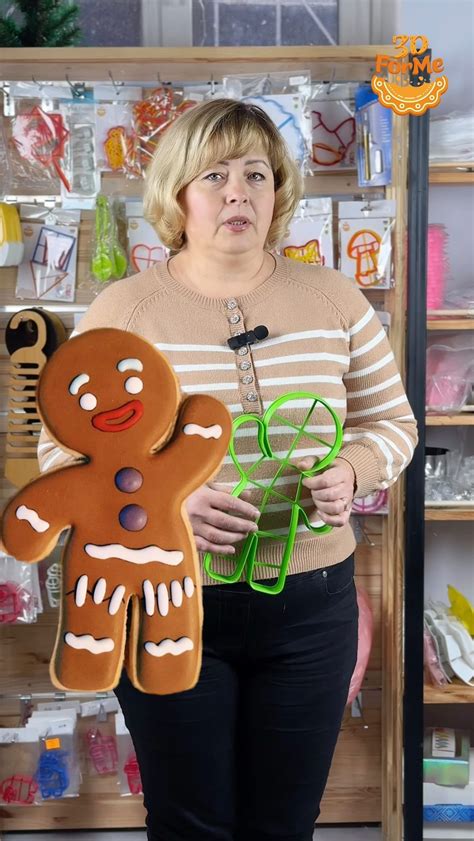 🍪3d форми вирубки трафарети харчові барвники 🎄 Втілюйте святкові ідеї разом із 3d формою