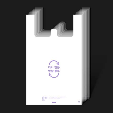 다시 만든 양날봉투 4565 퍼플 45m10 X 65 500장box 다시리본 Reborn 재활용수지 El606 손잡이봉투