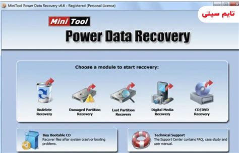 برنامه ریکاوری فلش فرمت شده【8 برنامه بازیابی تضمینی】