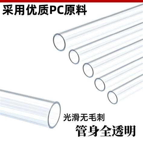 可客製化定製 Pvc水管 出水管 透明硬管upvc管件 魚缸鴨嘴出水管 接頭透明硬管 塑膠透明管 超高cp值硬管魚缸水管 蝦皮購物