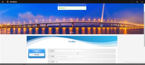 基于ssm vue酒店管理系统【开题 程序 论文】 csdn博客