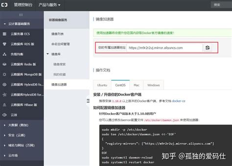 十分钟学会用docker部署微服务 知乎