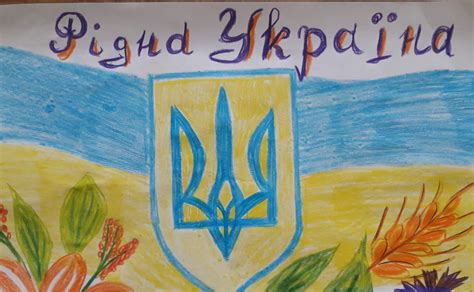 «Що для мене Україна решетилівські дошкільнята взяли участь у всеукраїнському конкурсі до Дня