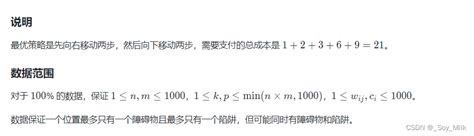 迷宫 — — 蓝桥杯（动态规划）前面的迷宫都是静态的今天蒜头君打算测试一下动态迷宫。迷宫中有一些动态楼梯它 Csdn博客