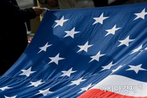 [포토] 트럼프 대통령 방한에 등장한 대형 성조기