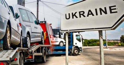 Нові правила ввезення авто до України з 1 січня що зміниться Авто Bigmir Net