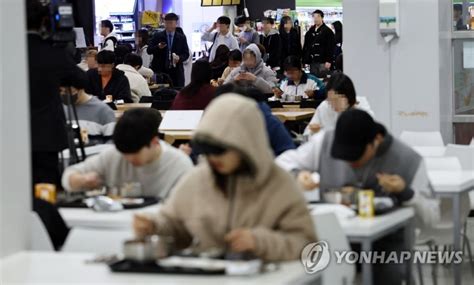 한국인 마그네슘 섭취 10·20대 제일 부족