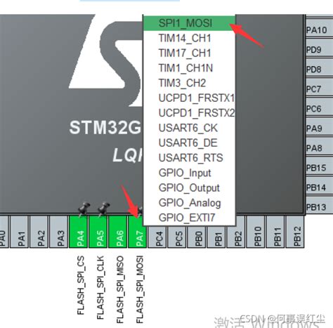 Stm32cubemx使用三之dma使用spistm32何事误红尘 Gitcode 开源社区 Stm32cubemx使用三之dma使用spistm32何事误红尘 Gitcode 开源社区