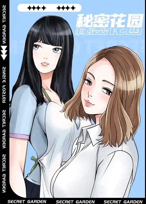 秘密花园漫画最新章节免费阅读下拉式 读漫屋