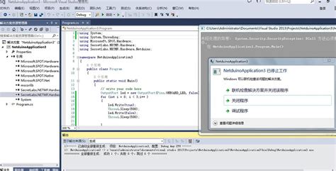 Vs2013 Vs2015 Microframeworksdk4320 Netduinosdk4321 Error Curity