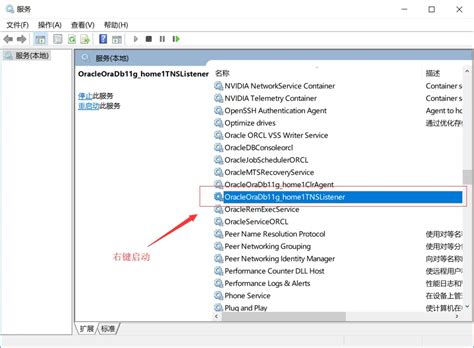 Oracle 安装教程 涎涎的博客