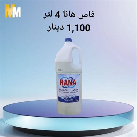 ‎miwan Market میوان Miwan Market میوان مارکێت