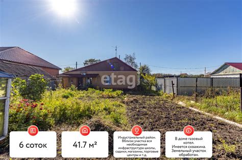 Купить дом 96м² Коломенская ул., 39, Хабаровск, Хабаровский край, р-н ...