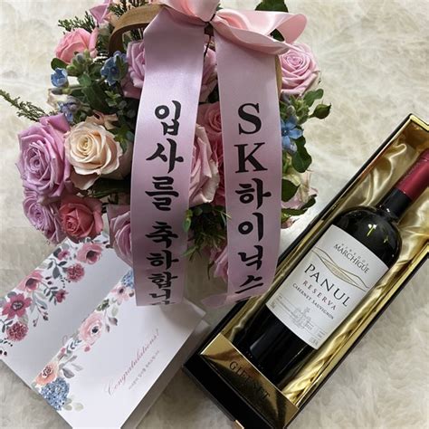 애플워치·칠레산 와인대기업 신입사원 입사선물 공들이는 까닭은 네이트 뉴스