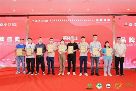 第二届中国樱桃品牌大会暨全国樱桃产销对接大会圆满成功！财富号东方财富网