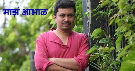 Namdev Katkar Blog सचन परब लहणयच नमतत इनसपरशन वगर