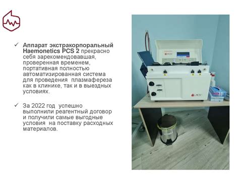 Комплексная диагностика и персональная стратегия здоровья подробное ...