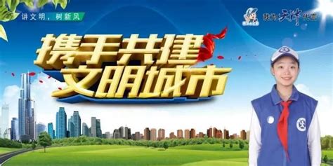 【校园新闻】践行绿色生态理念 争做健康文明梧桐学子——梧桐小学开展第十四届学子节主题系列活动