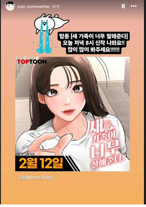 엄마 먼저 드세요 김세란 작가님의 인스스 웹툰 웹소설 만화 에펨코리아