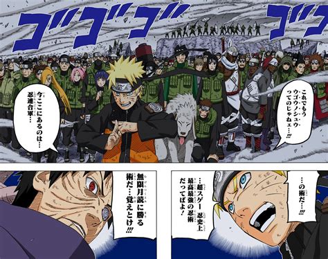 Pin By Axel Arias On Masashi Kishimoto Naruto Art Anime Naruto