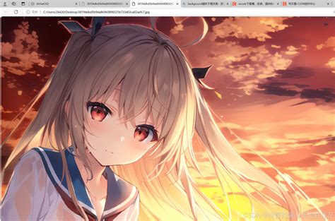 Vs Code背景图片设置教程（新版） Background插件20版本设置电脑小白向教程 哔哩哔哩