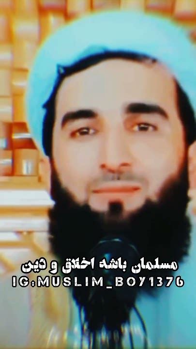 ازدواج اجباری مفتی‌ احمد فیروز Youtube