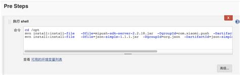 maven 手动添加jar包到本地仓库及处理报错Failed to transfer file repo maven