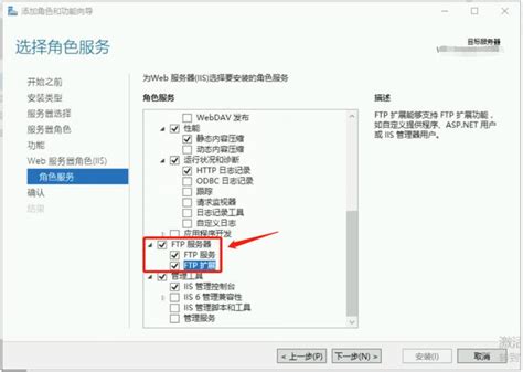 linux系统中如何查看ftp用户信息：详细步骤与安全防护指南 linux命令大全 手册