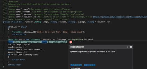 C Emgu Image Parameter Not Valid Stack Overflow