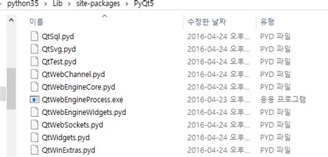쉽게 접근하는 파이썬python에서 Pyqt를 사용해서 Guigraphical User Interface를 만드는 방법입니다 — Steemit