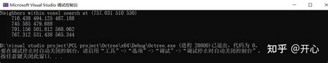 octree 八叉树 知乎