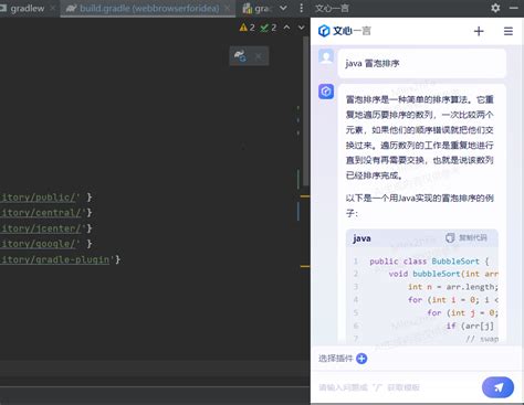ERNIE IntelliJ IDEs Plugin Marketplace