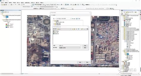 arcgis打开tif文件 arcgis中遥感影像地理配准、矢量化与地图制作 csdn博客