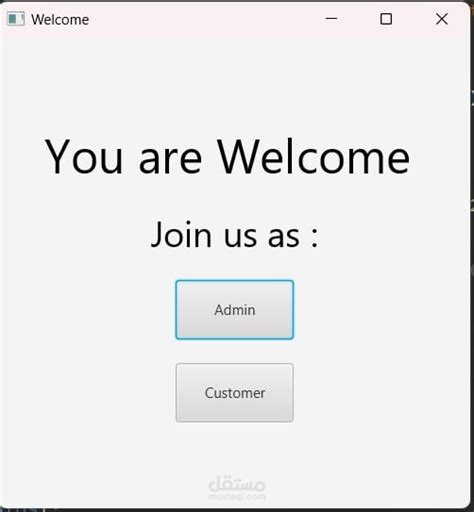 Product Management Application مستقل
