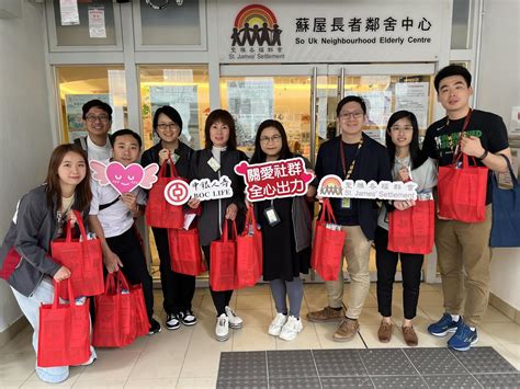 Boc Life 中銀人壽 【中銀人壽「愛在深秋義工週」構建關愛共融社會