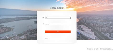 python基于vue球员转会系统django flask java node js php vue flask java csdn博客