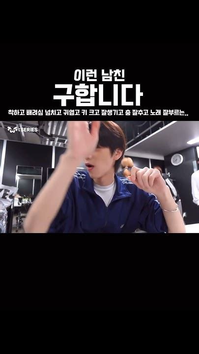 [투어스 신유] 맛 없어도 맛있다고 하는 신유 투어스 투어스신유 Youtube