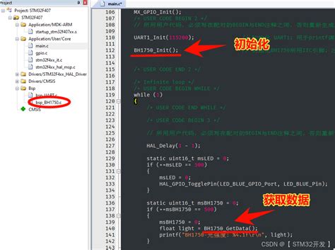 【stm32 Cubemx Keil】光照强度传感器 Bh1750 、gy302gy 302 Bh1750 光强度stm32程序 Csdn博客