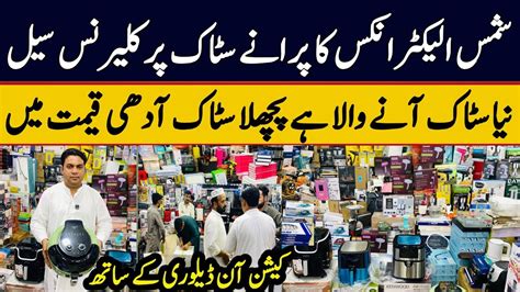 Shams Electronics Clearence Sale Electronic Home Appliances Imported